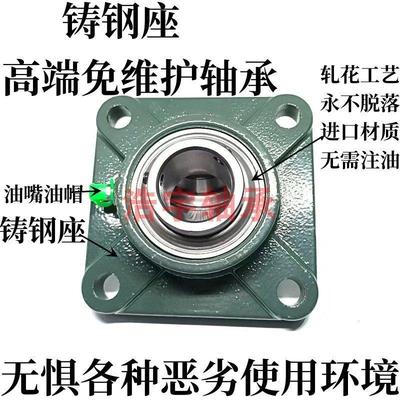 铸钢座三层密封免维护UCF313 314 315 316 317 318 319320324轴承