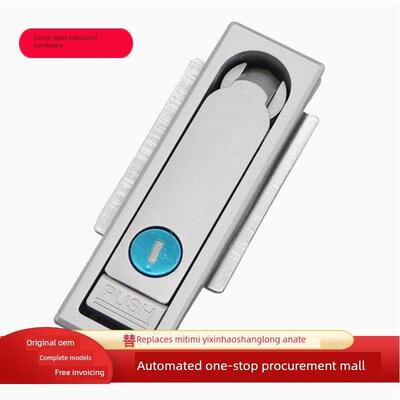 XAX11/16/21/22/26-A106/A123/A138/A117/100/132 XAX36平面门锁