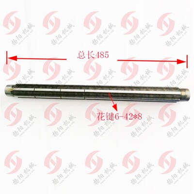 镇江/沈阳/柳州/安阳车床C630/C630A 4轴2060 长485 IV轴 外42宽8