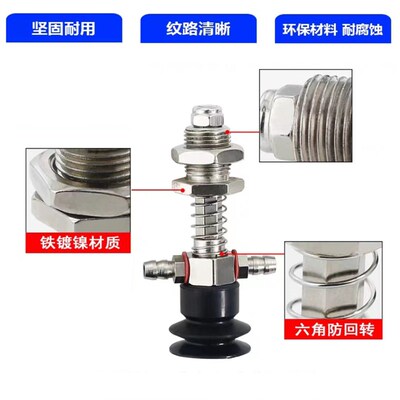 机械手配件 真空吸盘天行小头侧通金具 M10-L50-7气动吸盘支架