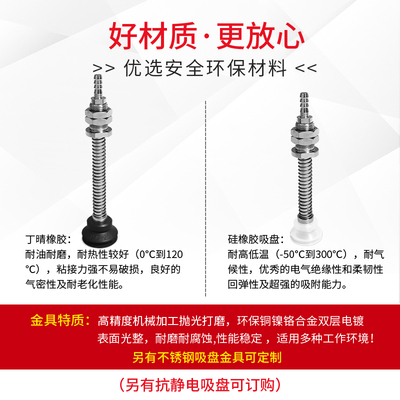 WEH41/42-D10/15/20/25-4/10/20/30工业真空吸盘进口气动元件五金