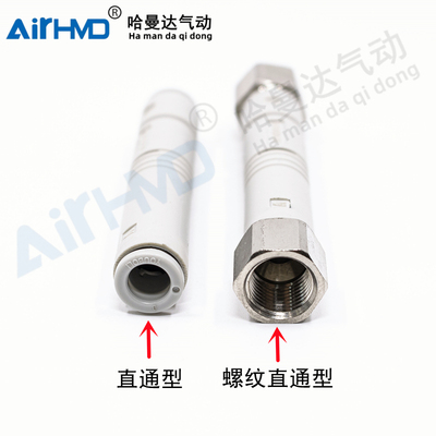 气管接头真空发生器ZU05SA01/ZU07SA01/ZU05LA01/ZU07LA01 内螺纹