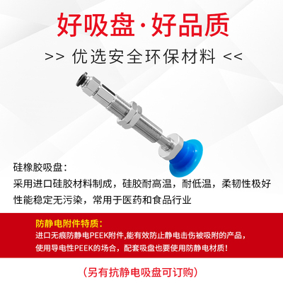 机械手开袋真空吸盘工业ZP3P-T20/25/35/50PTSFJ10-B5/B01吸嘴
