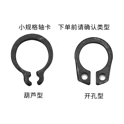 65锰钢轴用挡圈轴卡卡环弹性外卡挡圈65mnC型卡簧扣环GB894  4L