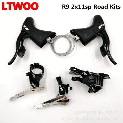 LTWOO蓝图R9公路车变速器22速变把2x11指拨直装夹环前拨后拨R7000