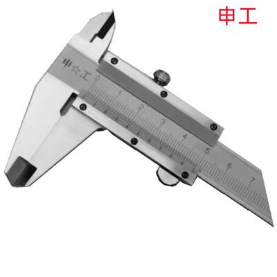 申工0-150MMX0.02/0-200MMX0.02/0-3000MMX0.02销售 游标卡尺
