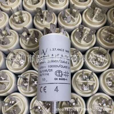 进口意大利ARCOTRONICS 启动电容 MKP 1.44/A 8uF 1200V 500 VAC