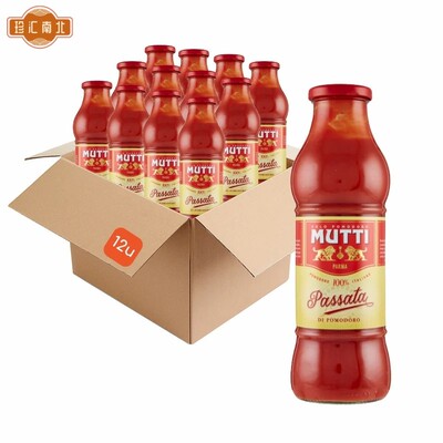 牧蒂意大利进口番茄泥番茄酱 400g 意面酱 Tomato Passata 包邮