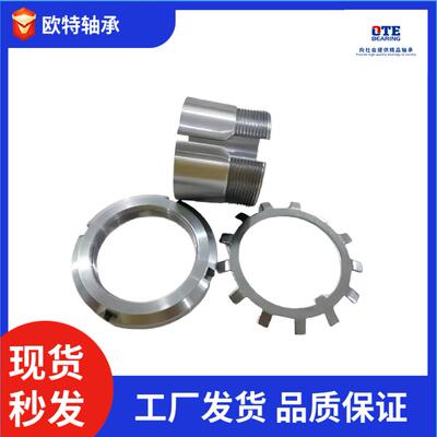 厂家退卸套锁套轴承紧定套来图制作H3124 H3126轴承衬套