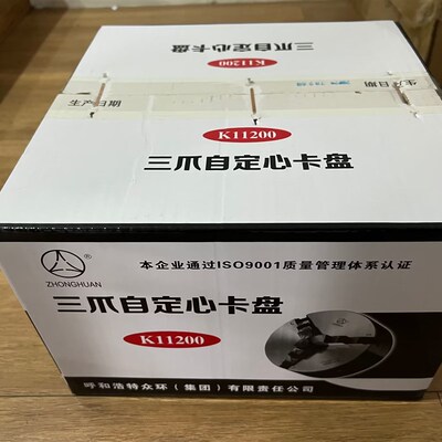 沈阳机床配件CA6140A CA6150A三爪自定心卡盘K11250 A16 A28卡盘