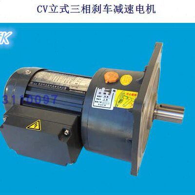 T立式H40038变频W0W刹车齿轮减速电机W卧式O0V100一体机威尔科20