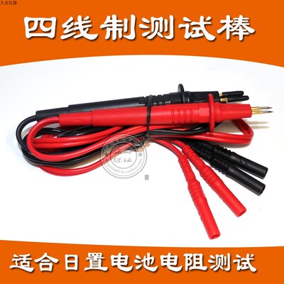 9770针型测试线用于3550,3551,3555  3561