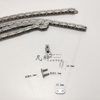 日东NSI-350波峰焊进板接驳链条