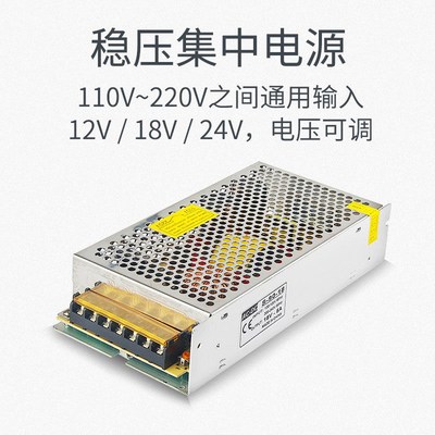 开关电源12V3A/5A/10A/20A监控直流电源对射电源探头电源常开常闭