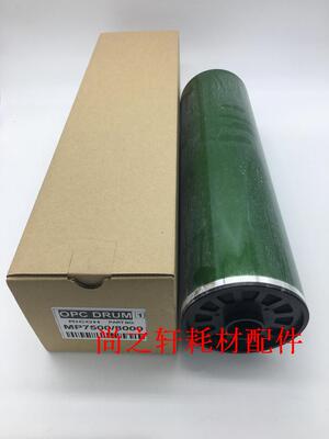 柯美 柯尼卡美能达750 600 751 601 7165 7272 650 7210鼓芯 硒鼓