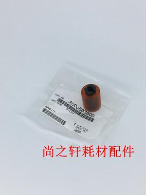 适用 柯美C454 554 654 754e 美能达BH224 284 364e纸盒搓纸轮