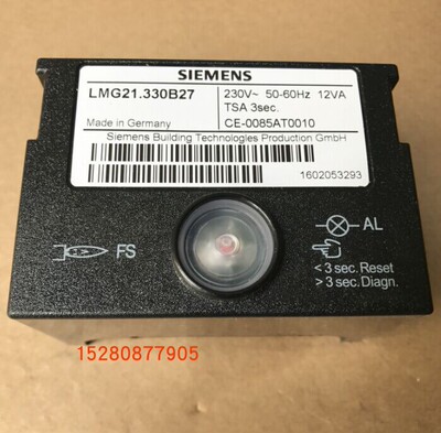 LMG21.330B27程控器 LMG22.330B27控制盒 燃烧机器配件顺丰包邮