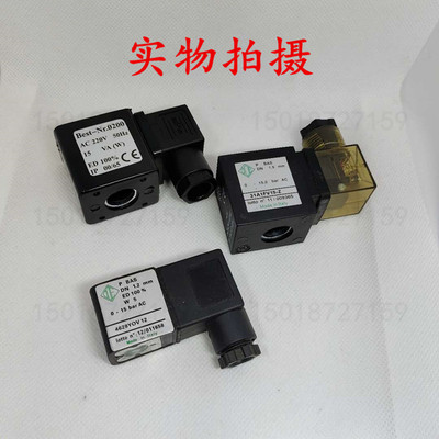 电磁阀线圈5729Y0V10 4628Y0V12 加载阀31A1FV15-Z 5578FV20-Z