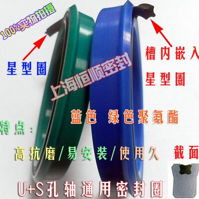 1425..*/MPS+密封圈5**U//.22111*.//26S228油封VK162412/*K25*15