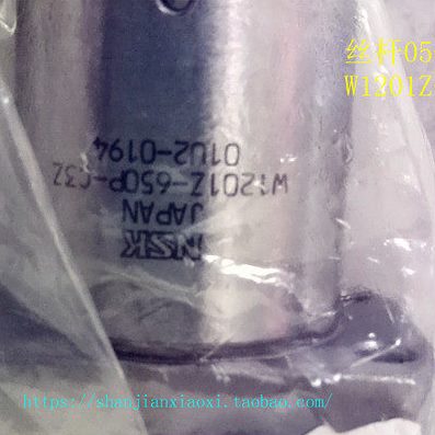 W1201Z-650P-C3Z5 05-20065  01-31148  03-20725-03  24-00561