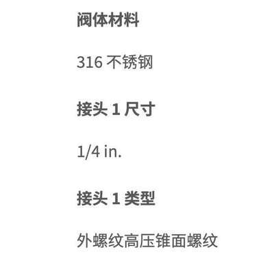 世伟洛克CN4HM4NF15不锈钢IPT转换接头1/4in外螺纹高压锥形内螺纹