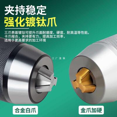 6E3X君达一体式钻夹头铣床自锁紧R8柄APU13莫氏锥柄C20直柄快速钻