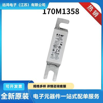 170M6802 170M6803 170M6804 170M6805原厂快速熔断器 高压熔断器