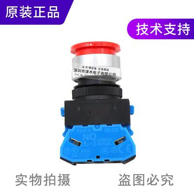 原装IDEC和泉AXW320R 钥匙开关2NO 红色