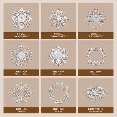 PU灯盘仿石膏欧式法式吊顶圆灯座造型灯池131.5cm拼花灯盘156048