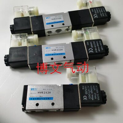 VEH换H 20控 阀202221电磁阀向电VE2320