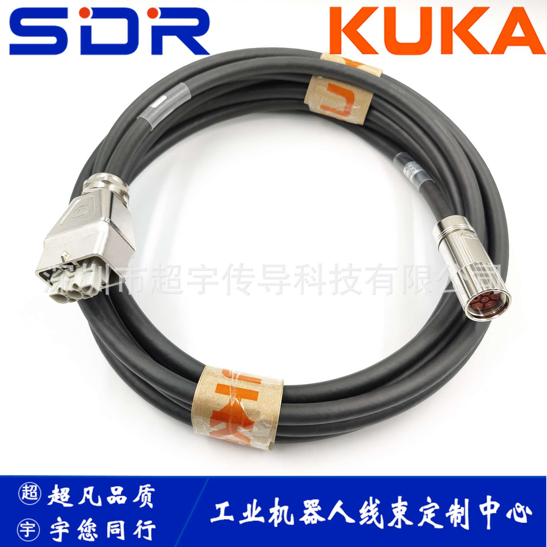 00-193-727库卡C4机器人线缆 库卡外部轴电机线动力线00193727