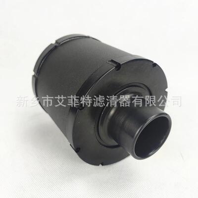 C045001空气滤芯空压机配件空气过滤器空气进气滤芯