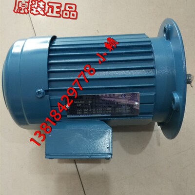 M3A404 无刹车电机0.37KW 三相 立式GONGJYI 减速电机