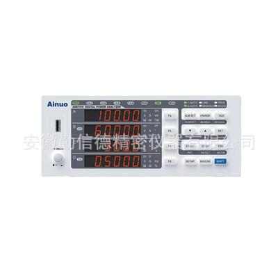 AINUO艾诺仪器AN87310系列1000V 20A高精度单相功率计实验室设备