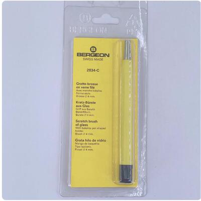 修表工具 原装瑞士 BERGEON 2834C扫笔 玻璃纤维扫笔 拉砂除锈笔