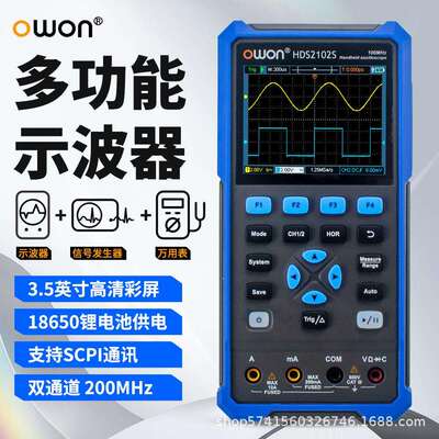利利普owon手持小型示波器HDS242S便捷迷你示波表汽修HDS272S