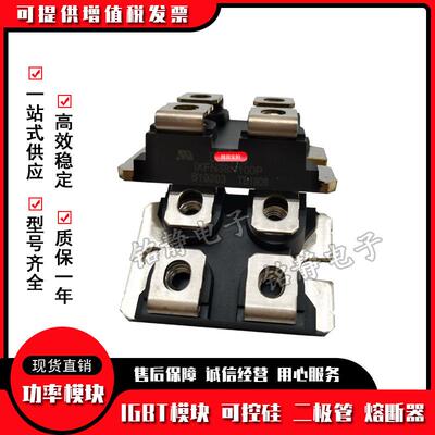 二极管 IXFN38N100P IXFN38N80Q2 IXFN38N100Q2 IXFN39N90