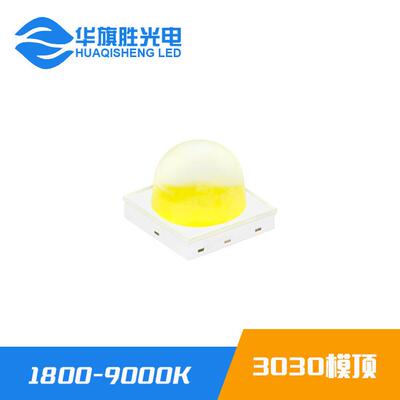 厂家直销3030模顶灯珠1W白光9V 100MA 130-140LM 3030高压灯珠