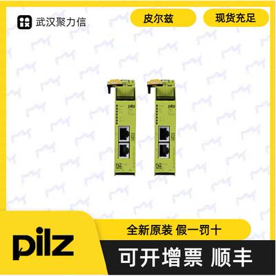 现货PILZ皮尔兹750102 750103 750104安全继电器 原装 质保开票