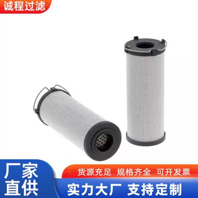 扫地机农机过滤器90633538 5SR0424364 SH74153SP液压油滤芯