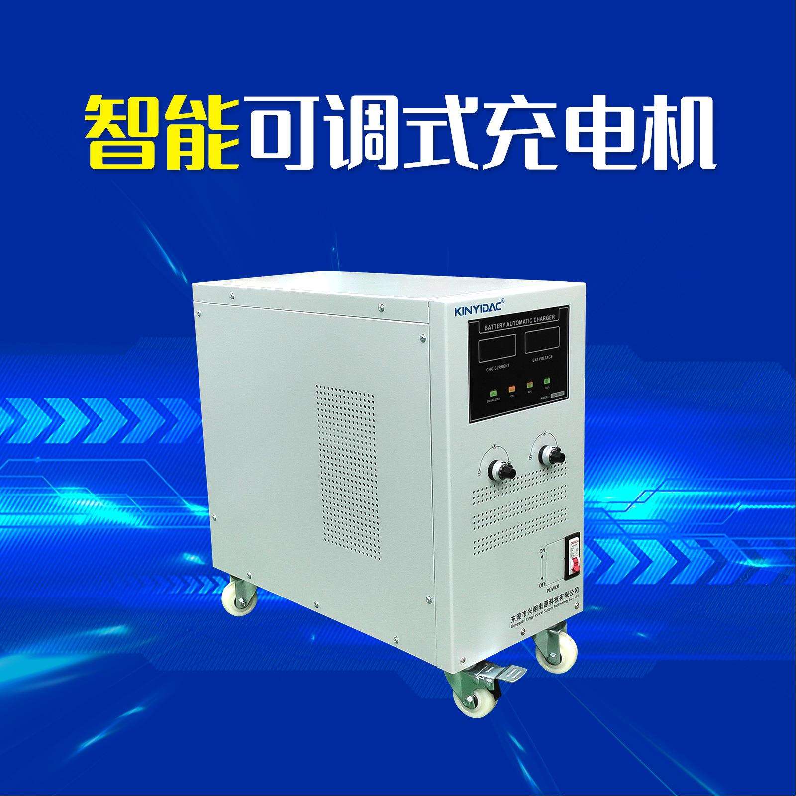 厂家供应工频线圈式智能充电机72V40A船舶舰艇全自动充电满电自停