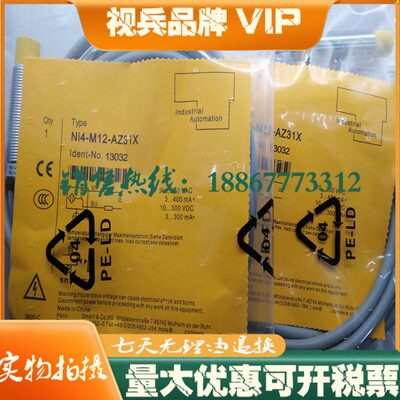 接近开关 Ni4-M12-AZ31X 传感器全新 质量保证