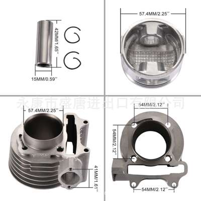 GOOFIT 57.4mm气缸盖157QMJ 152QMI 发动机垫片零件带垫片