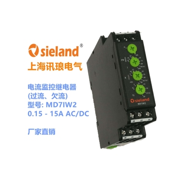 Sieland/讯琅 MD7IUV1 电流继电器替代 RM22JA21MR RM22JA31MR