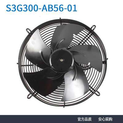 S3G300-AB56-01德国进口ebmpapst 200-277V防水轴流散热风扇