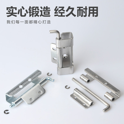 海坦CL283CL283-2开关控制柜铰链配电柜铰链动力柜机箱铰链