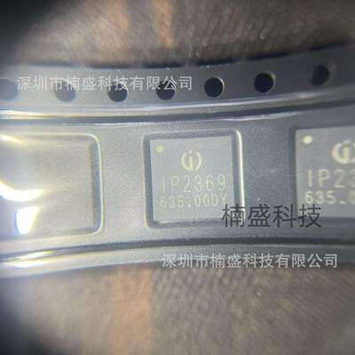 英集芯IC IP2369 支持2-6串充电 充放电功率45W 支持PD3.1协议