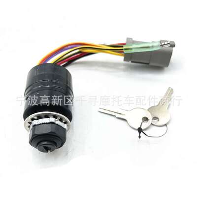 船舷机点火开关 遥控开关 129572 Ignition Switch With Keys