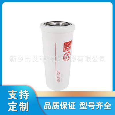 1604694401机油滤芯油过滤器螺杆式压缩机保养配件滤清器油滤