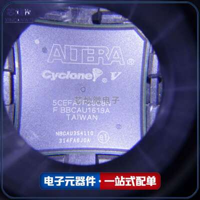 5CEFA7F23C8N 封装BGA FPGA - 现场可编程门阵列现货电子元器件
